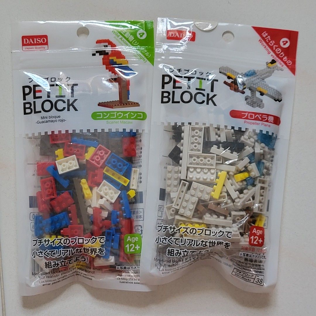 Daiso Lego (Dinosaurs, Parrot, Plane), Hobbies & Toys, Toys & Games on ...
