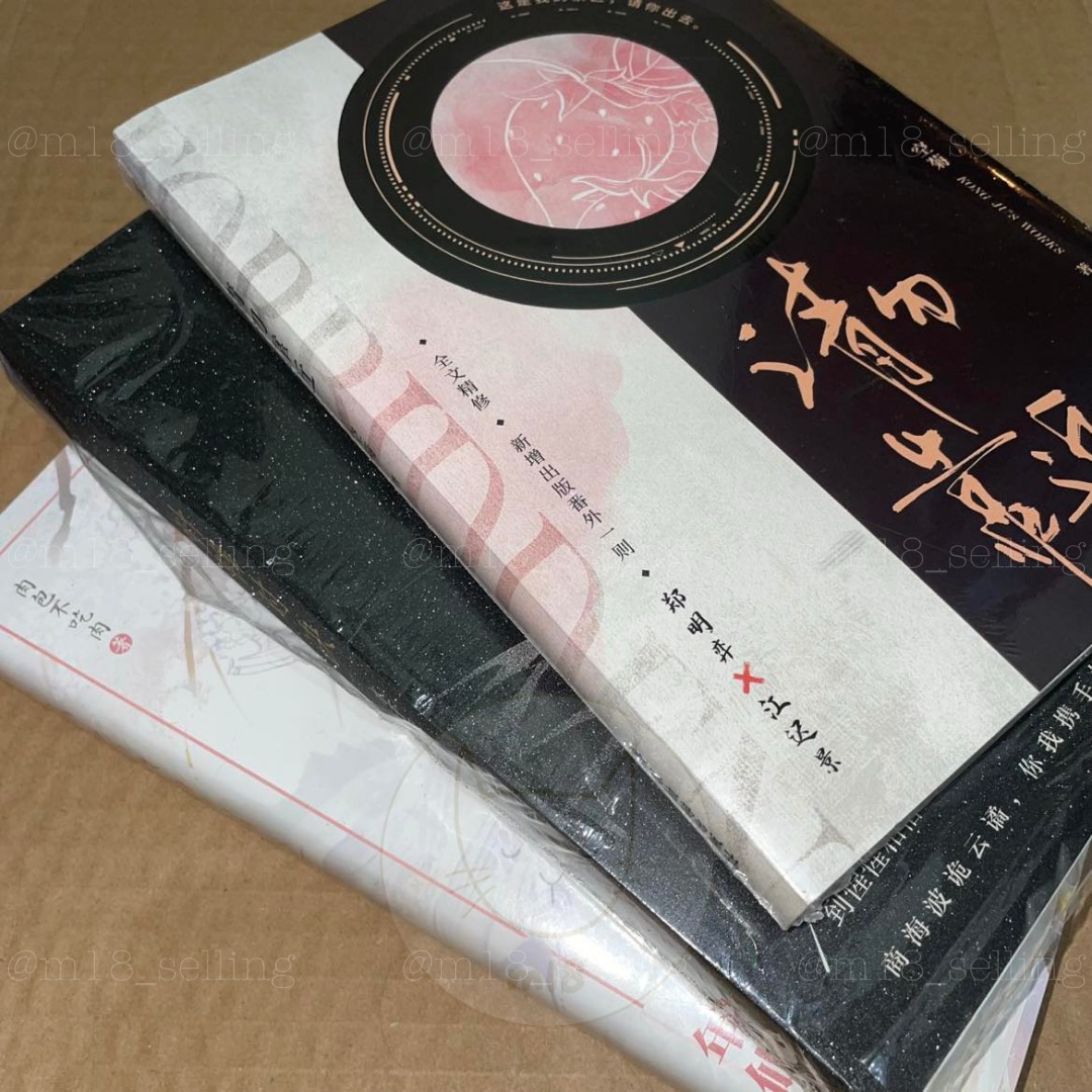 DANMEI BOOKS 2HA / ERHA VOL. 3, TIT FOR TAT, RESTRICTED AREA (WITH GEN ...