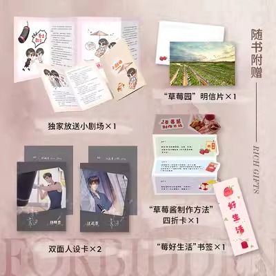 DANMEI BOOKS 2HA / ERHA VOL. 3, TIT FOR TAT, RESTRICTED AREA (WITH GEN ...