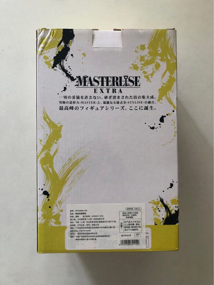 Dragon Ball Masterlise Extra Gogeta, Hobbies & Toys, Toys & Games on ...