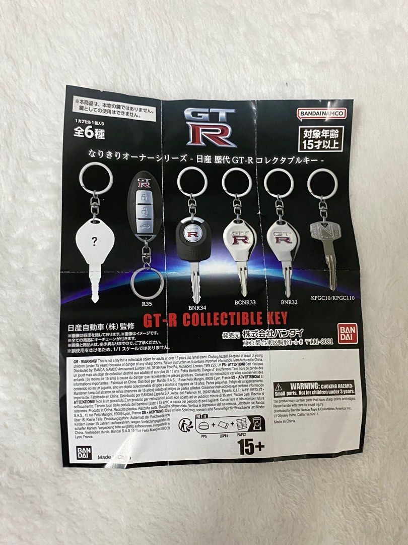 GT-R Key Bandai Gashapon, Hobbies & Toys, Toys & Games on Carousell