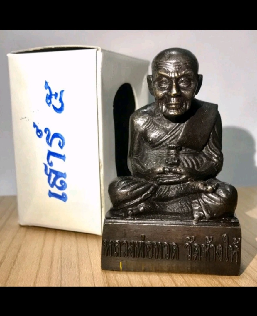 Lp Thuad bucha 3inch, Hobbies & Toys, Memorabilia & Collectibles ...