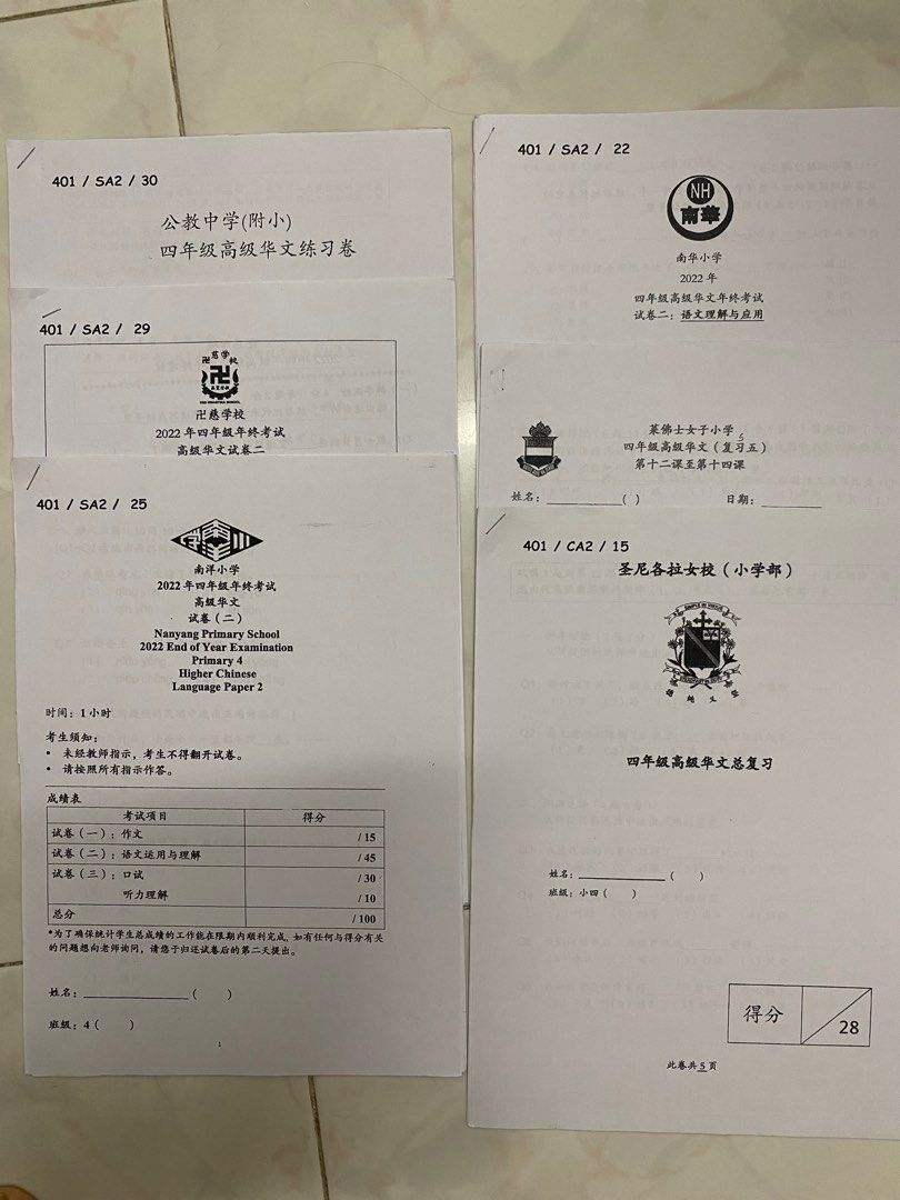 P4 Higher Chinese School exam papers, Hobbies & Toys, Books & Magazines ...
