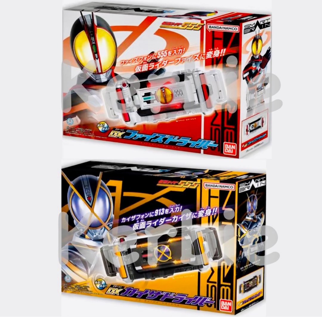 【PRE ORDER】Kamen Rider 555 Faiz Driver DX | Kaixa Driver DX, Hobbies ...