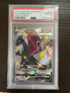 2020 Japanese Shiny Star V Charizard VMax PSA 10, Hobbies & Toys ...