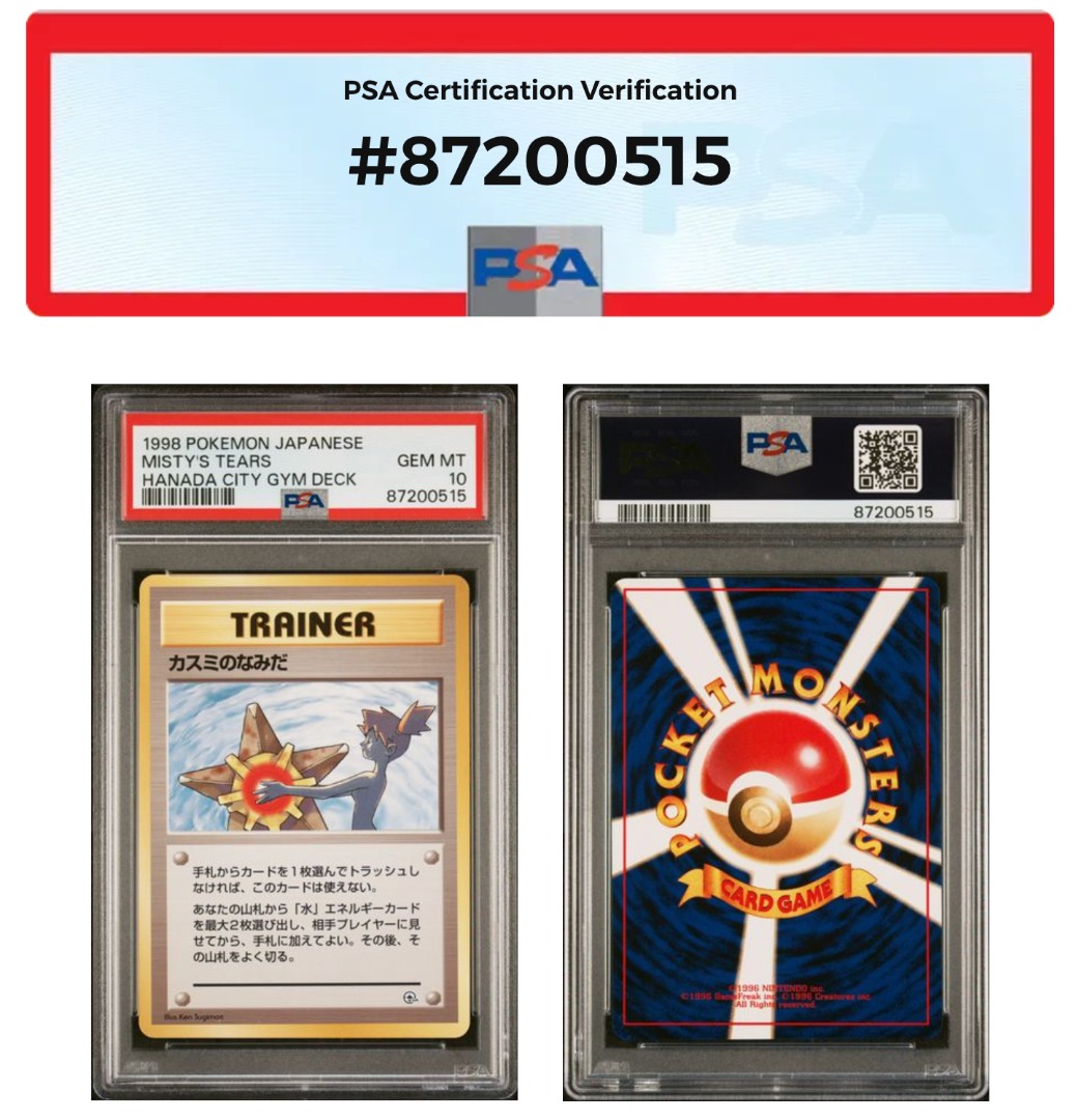 [PSA 10] Misty's Tears 1998 Japanese HANADA CITY GYM DECK | Banned Card Misty, Hobbies & Toys ...