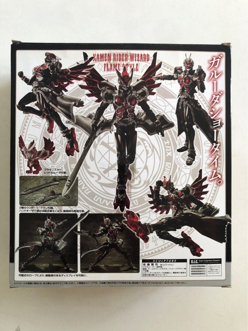 SIC Vol.70 Masked Rider Wizard Flame Style, Hobbies & Toys, Toys ...