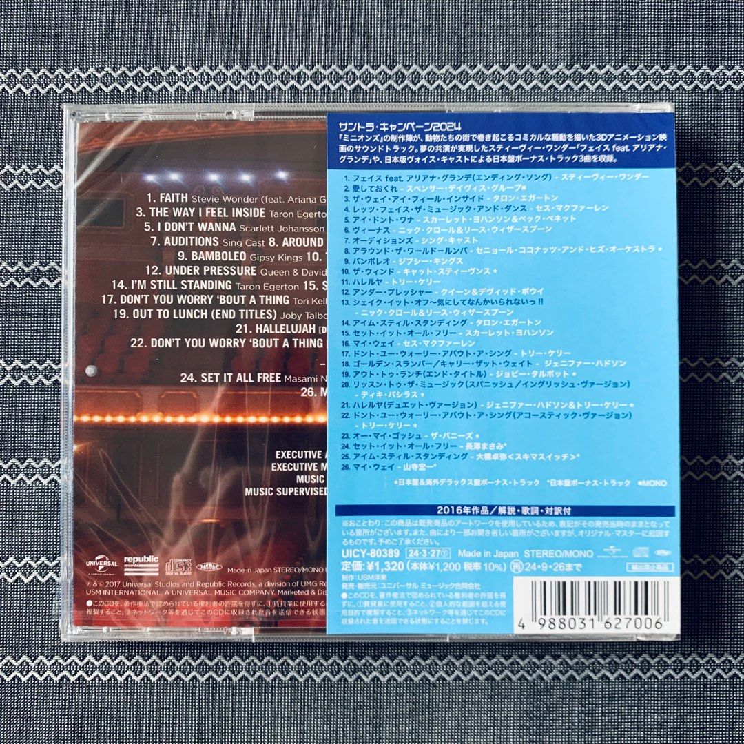 Sing - Original Motion Picture Soundtrack (Japan Cover Only Version) [Japan Limited Edition] CD ...