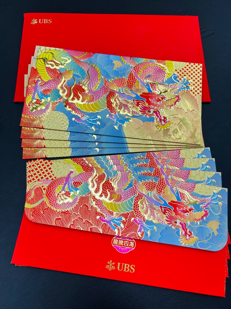 Updated Dec'25 - UBS Red Packet 2024 Dragon, Hobbies & Toys, Art ...