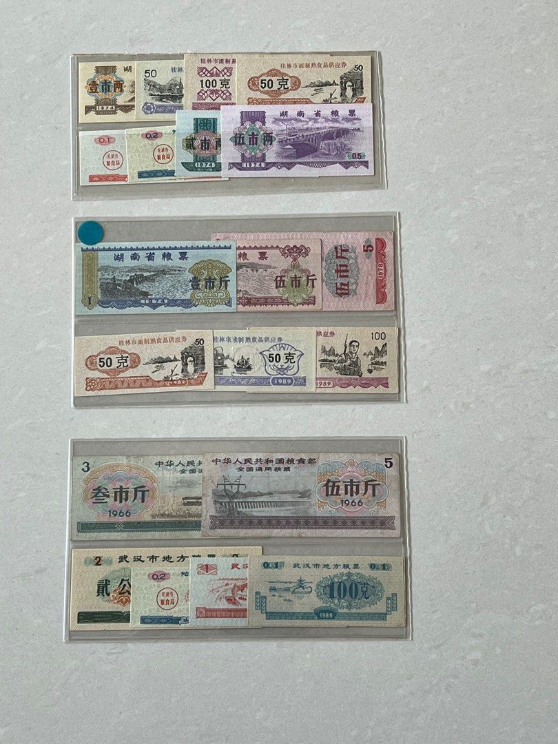 Vintage Chinese Ration Vouchers, Hobbies & Toys, Memorabilia ...