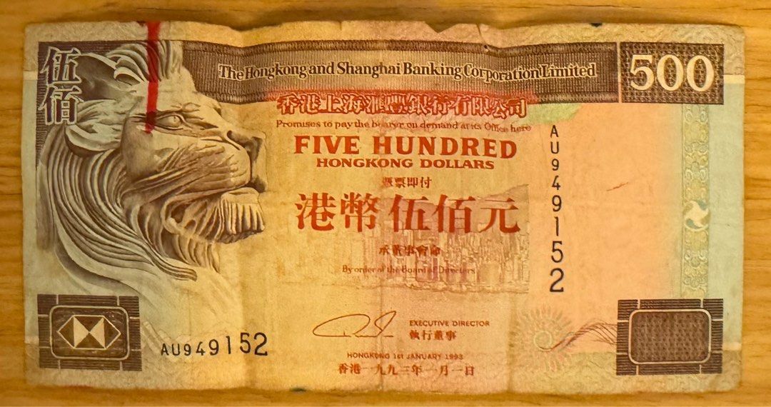 500 dollar Hongkong note 1993 series, Hobbies & Toys, Memorabilia ...