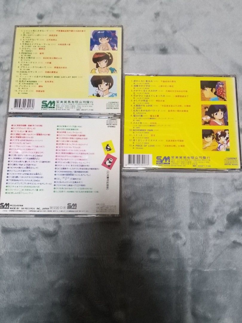 乱马 RANMA 1/2 Japan anime soundtrack CD, Hobbies & Toys, Music & Media ...