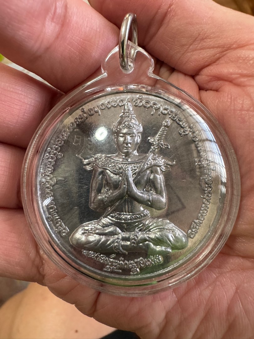 AC MENG RIAN KHUN PENG BE2553, Hobbies & Toys, Memorabilia ...