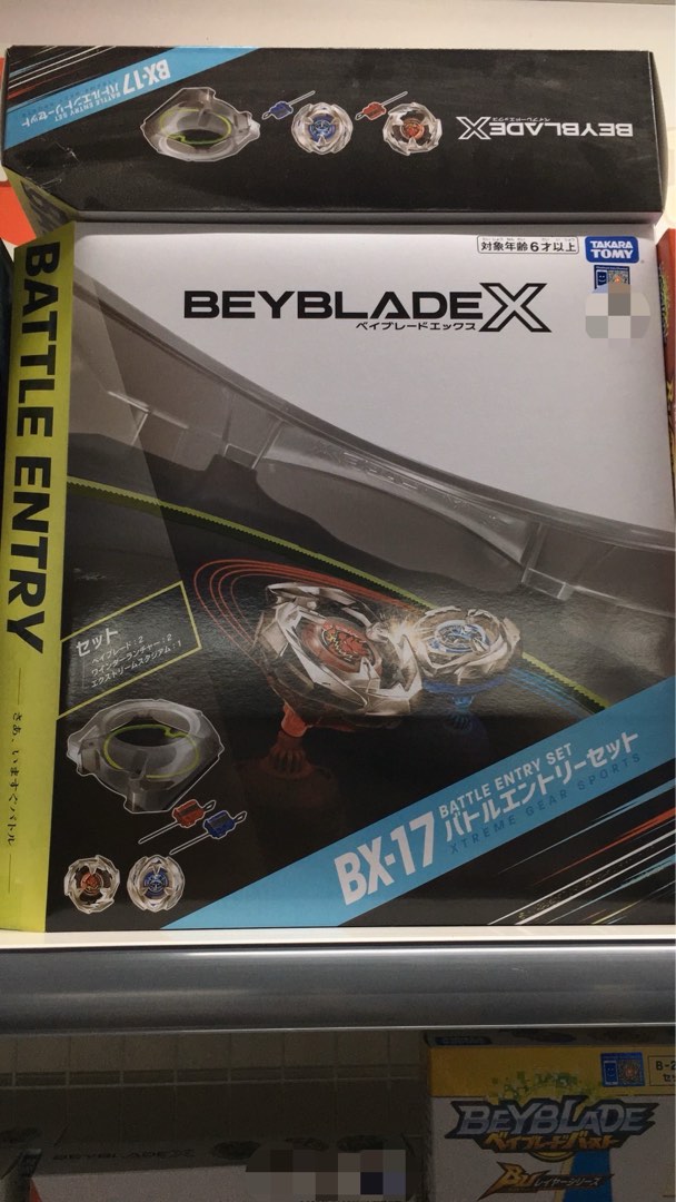 BEYBLADE X 戰鬥陀螺 BX-17 極限衝擊對戰組, 書籍、休閒與玩具, 玩具、公仔、桌遊在旋轉拍賣