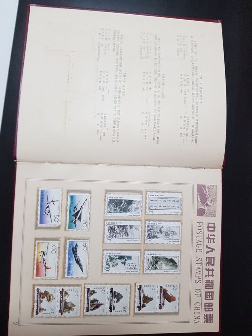 Brand New China 1996 Stamp Album with Stamps., Hobbies & Toys ...
