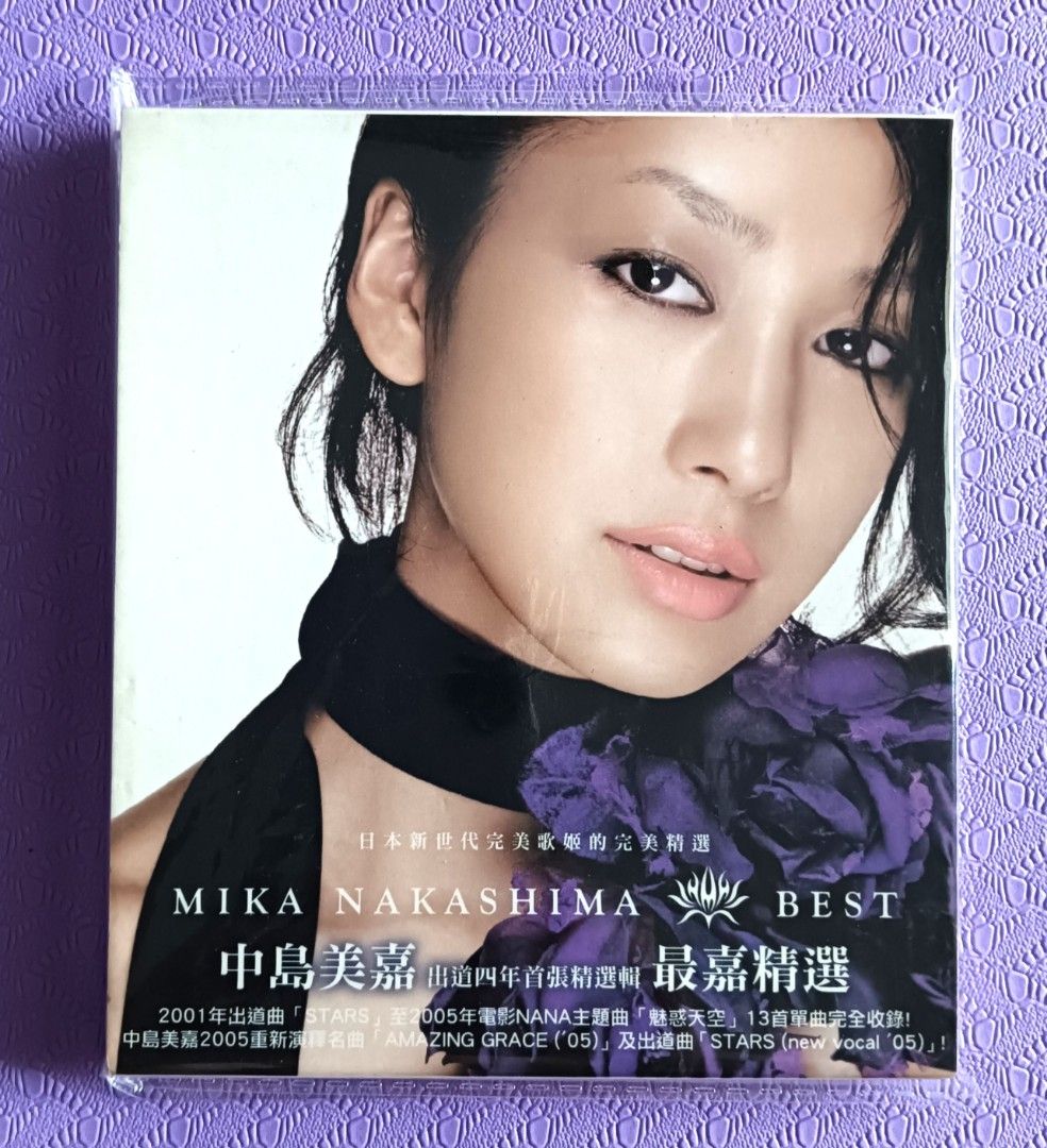 (Jap CD) Mika Nakashima Best, Hobbies & Toys, Music & Media, CDs & DVDs on Carousell