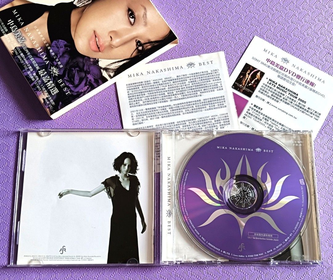 (Jap CD) Mika Nakashima Best, Hobbies & Toys, Music & Media, CDs & DVDs ...