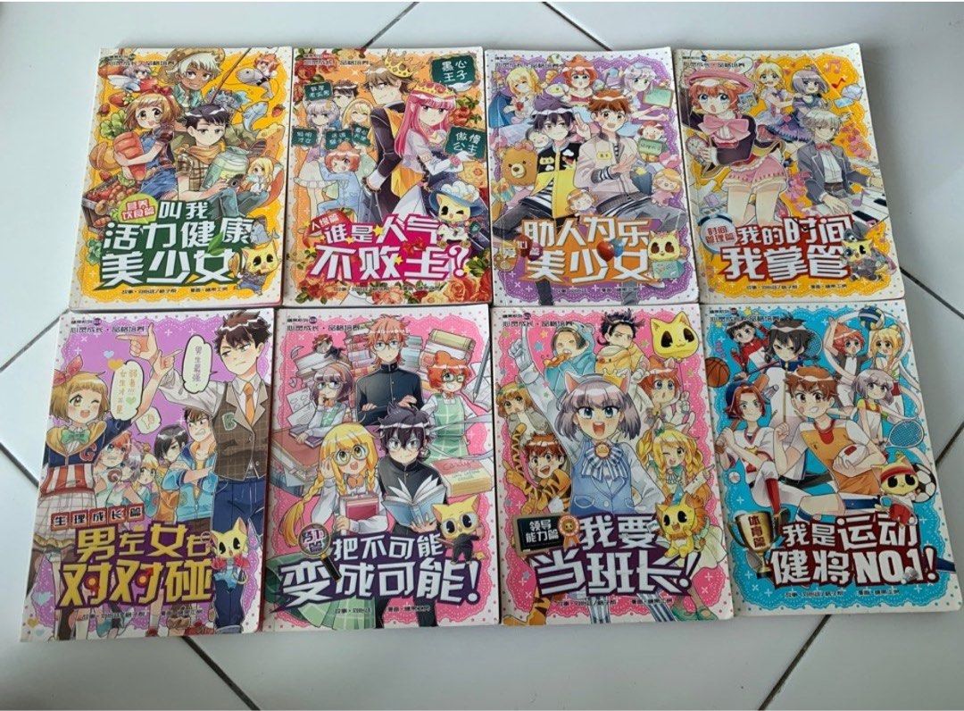Chinese Comics (8 copies in 1 set for RM80 and free one (few pages torn ...