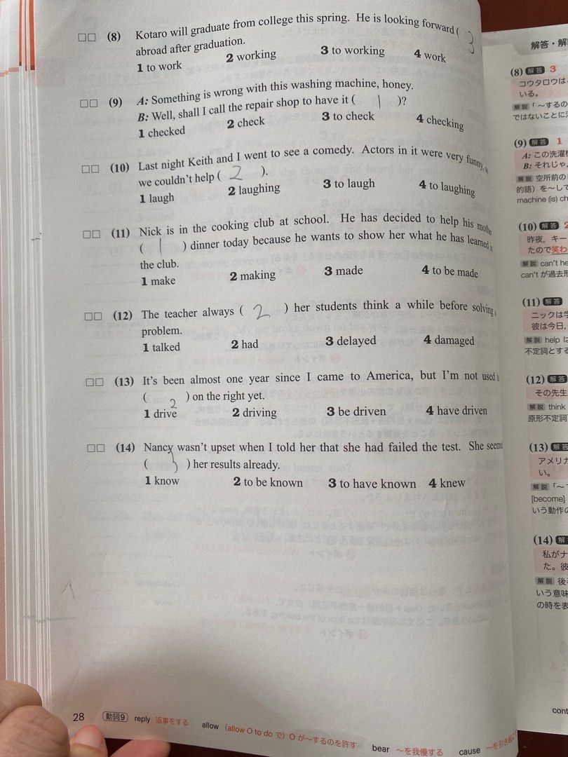 Eiken textbooks level Pre-2, Hobbies & Toys, Books & Magazines ...