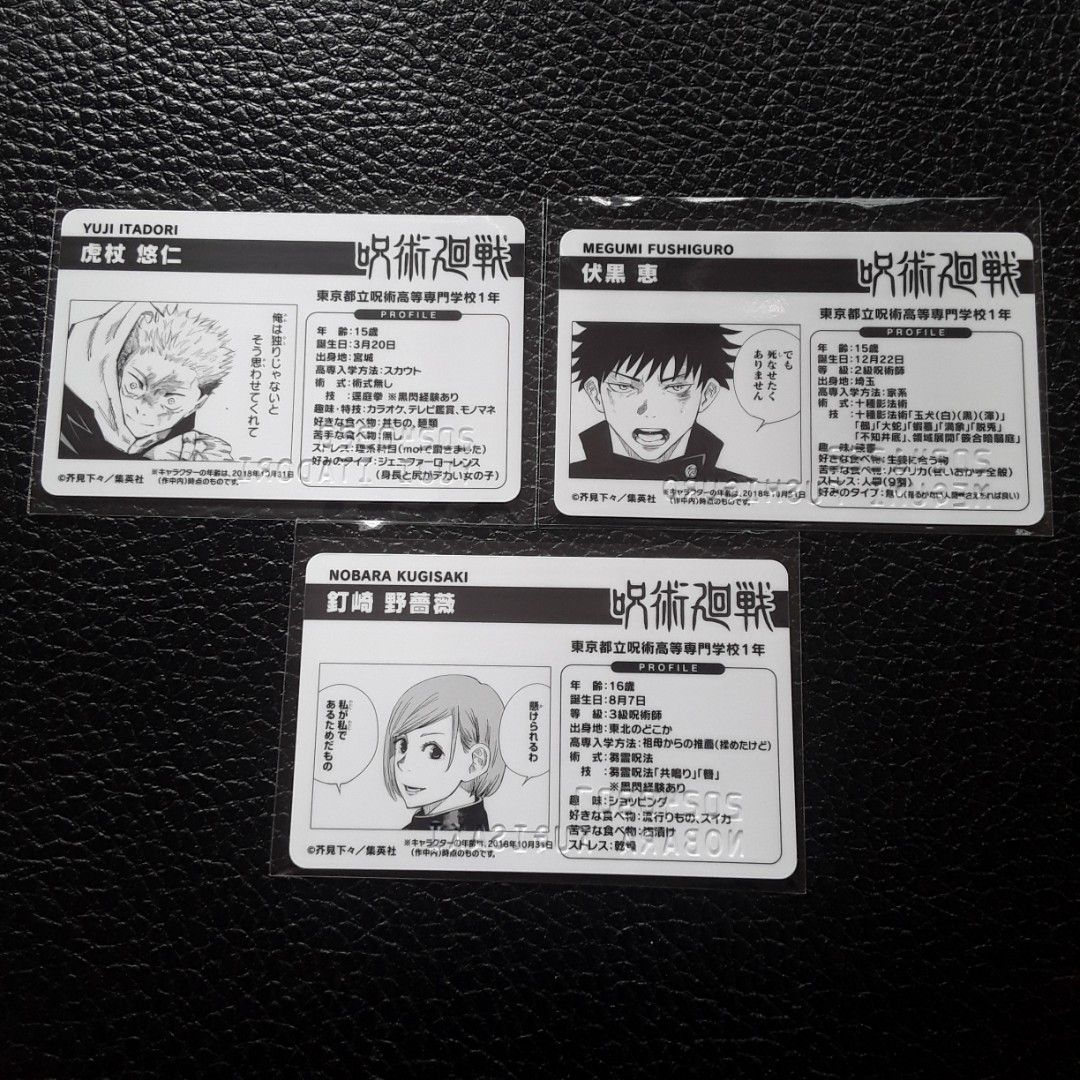 JJK Jujutsu Kaisen 2024 Birthday card collection set (Itadori Yuji ...