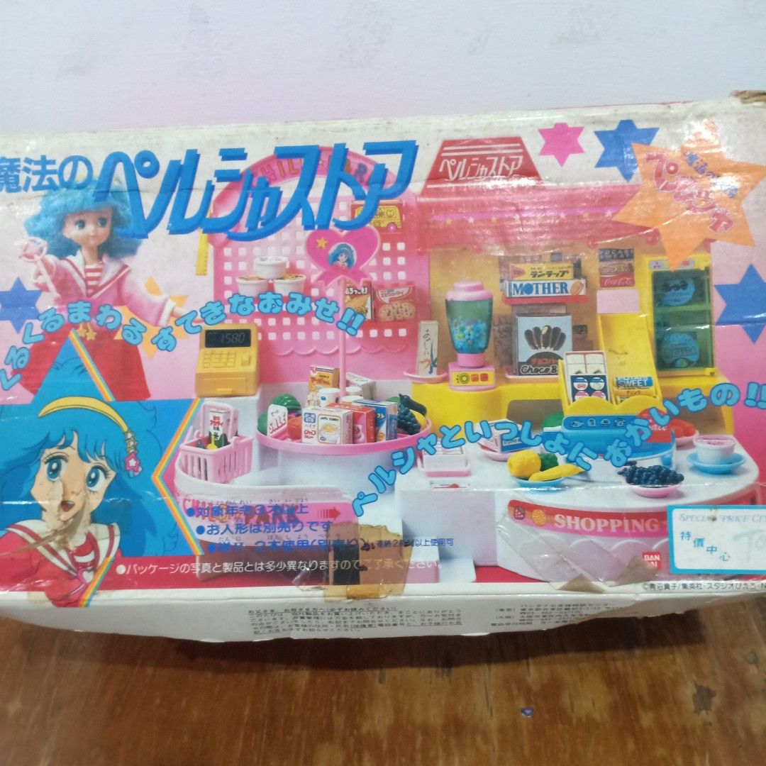 Mainan jepang jadul klasik pajangan bandai supermarket, Antik, Lainnya ...