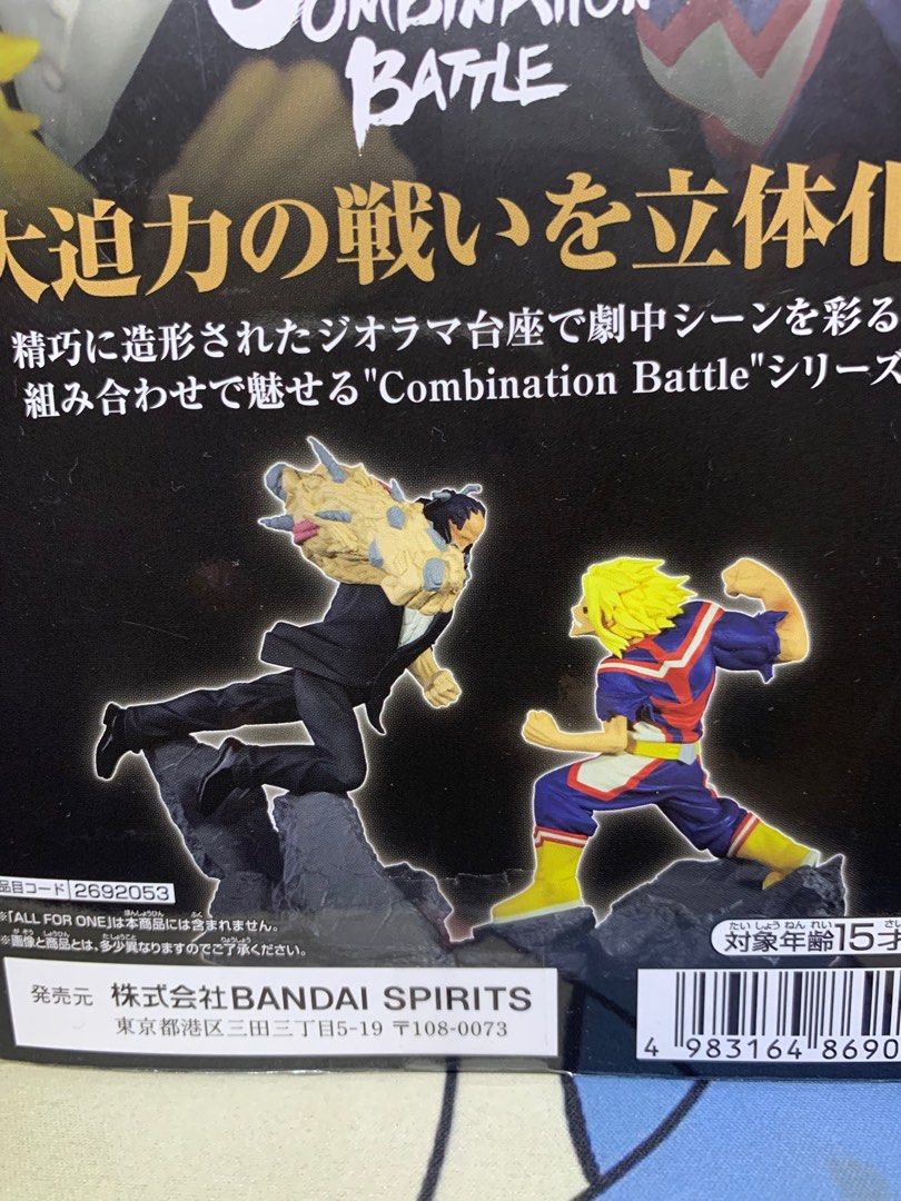 My hero academia - Combination Battles All might & All for one, Hobbies ...