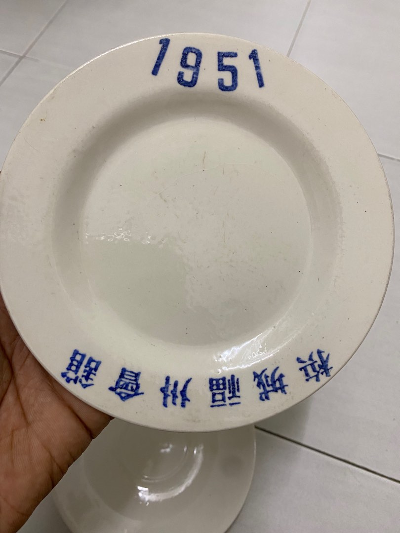 Piring kopitiam 50an ban huat kuala lumpur, Hobbies & Toys ...