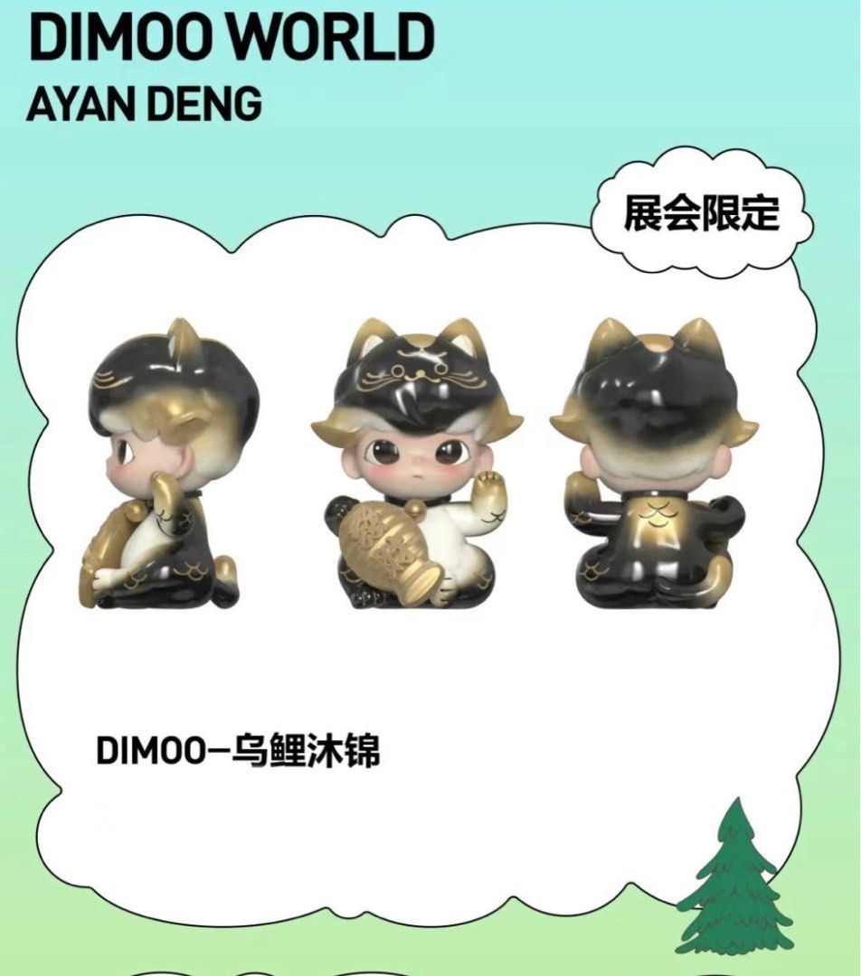 [Popmart Limited Edition] 400% Dimoo Fortune Cat PTS Beijing 2024 ...