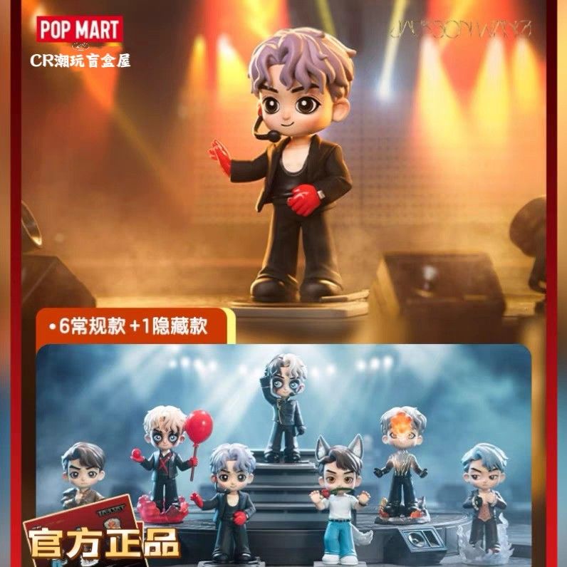 Preorder (Confirmed Design) - Pop Mart popmart Jackson Wang Magic Man ...