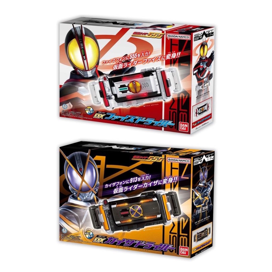 (PREORDER) DX Faiz Driver & DX Kaixa Driver Kamen Rider 555 DX 2024 ...