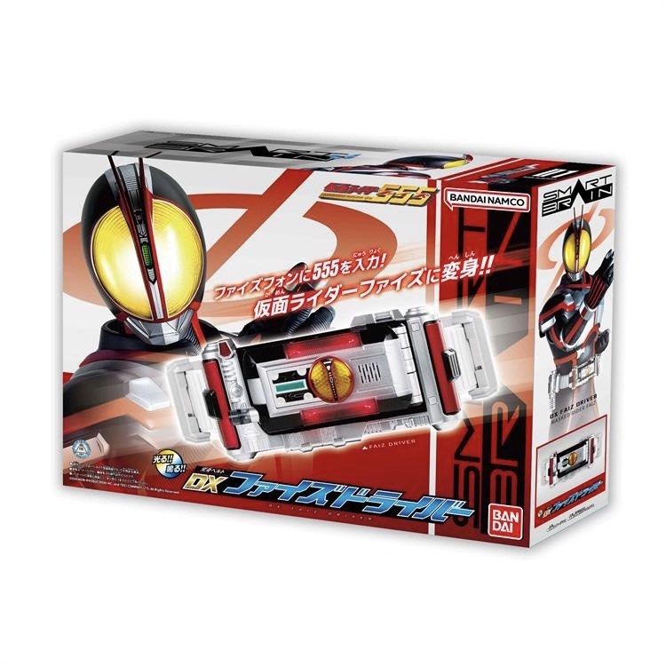 (PREORDER) DX Faiz Driver & DX Kaixa Driver Kamen Rider 555 DX 2024 ...