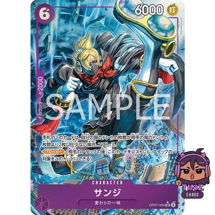 PSR Sanji OP07-064 SR (Parallel) One Piece Card Game [500 Years in the Future], Hobbies & Toys ...