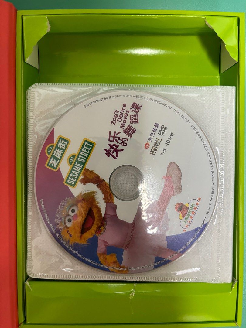 Sesame Street Dvd Hobbies And Toys Music And Media Cds And Dvds On Carousell