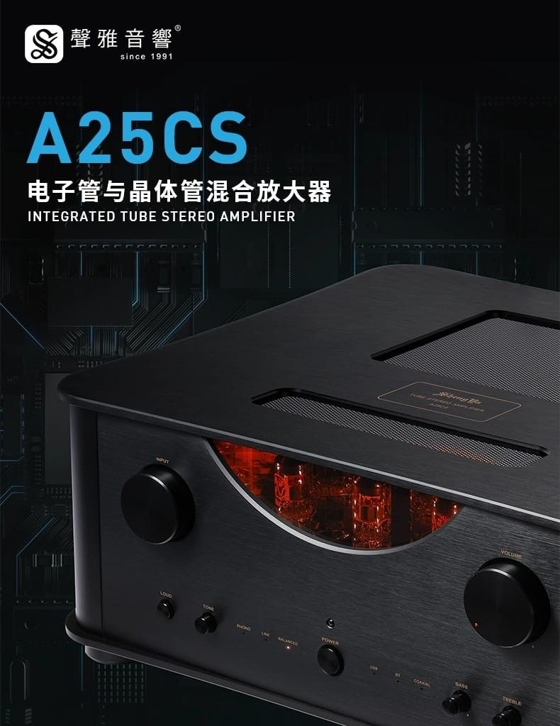 SHENG YA A25CS INTEGRATED AMPLIFIER CD CDS, Audio, Soundbars, Speakers ...