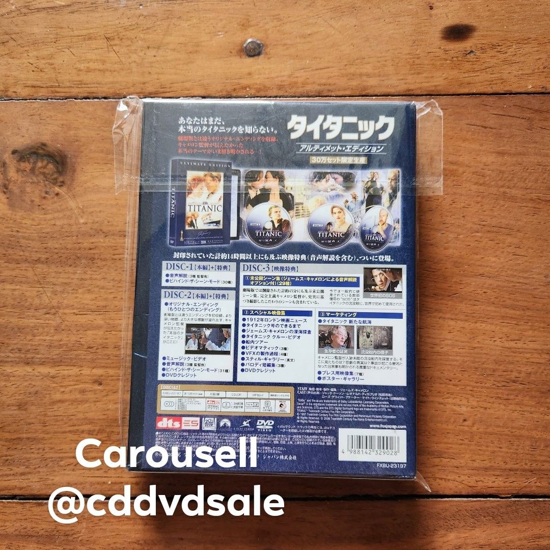 TITANIC DVD BOX SET NOT VINYL PLAKA CD TAPE, Hobbies & Toys, Music ...