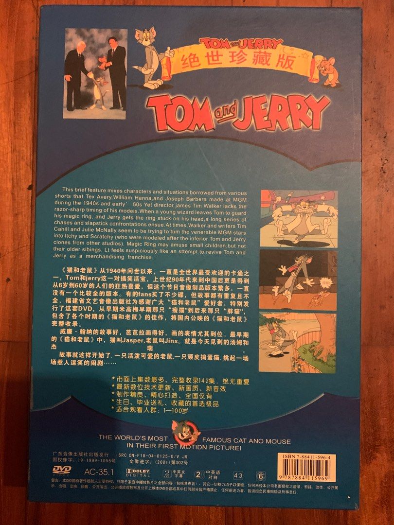 Tom and Jerry complete collection, Hobbies & Toys, Music & Media, CDs ...