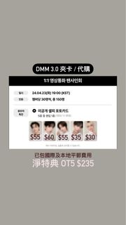 代購TXT minisode 3: Tomorrow DMM 2.0特典卡, 興趣及遊戲, 收藏品及紀念品, 韓流 - Carousell