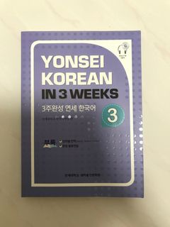 Yonsei Korean in 3 Weeks (LAK2201 Textbook), Hobbies & Toys, Books & Magazines, Textbooks on ...