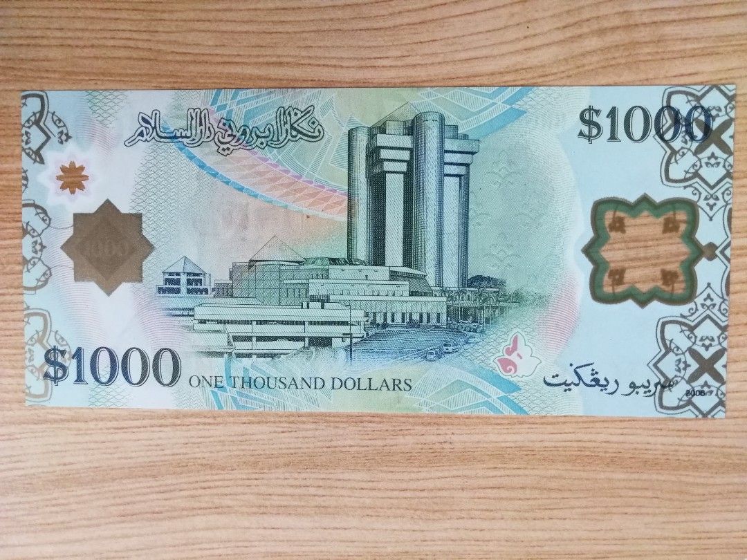 $1000 Brunei bank note, Hobbies & Toys, Memorabilia & Collectibles ...