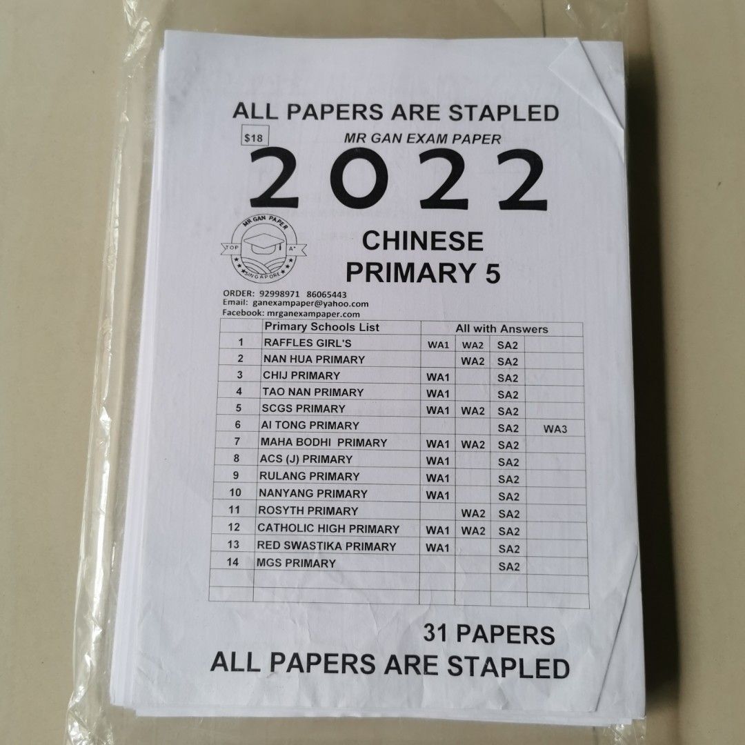 2022 P5 Eng/Chinese/Math/Sci Exam papers, Hobbies & Toys, Books ...