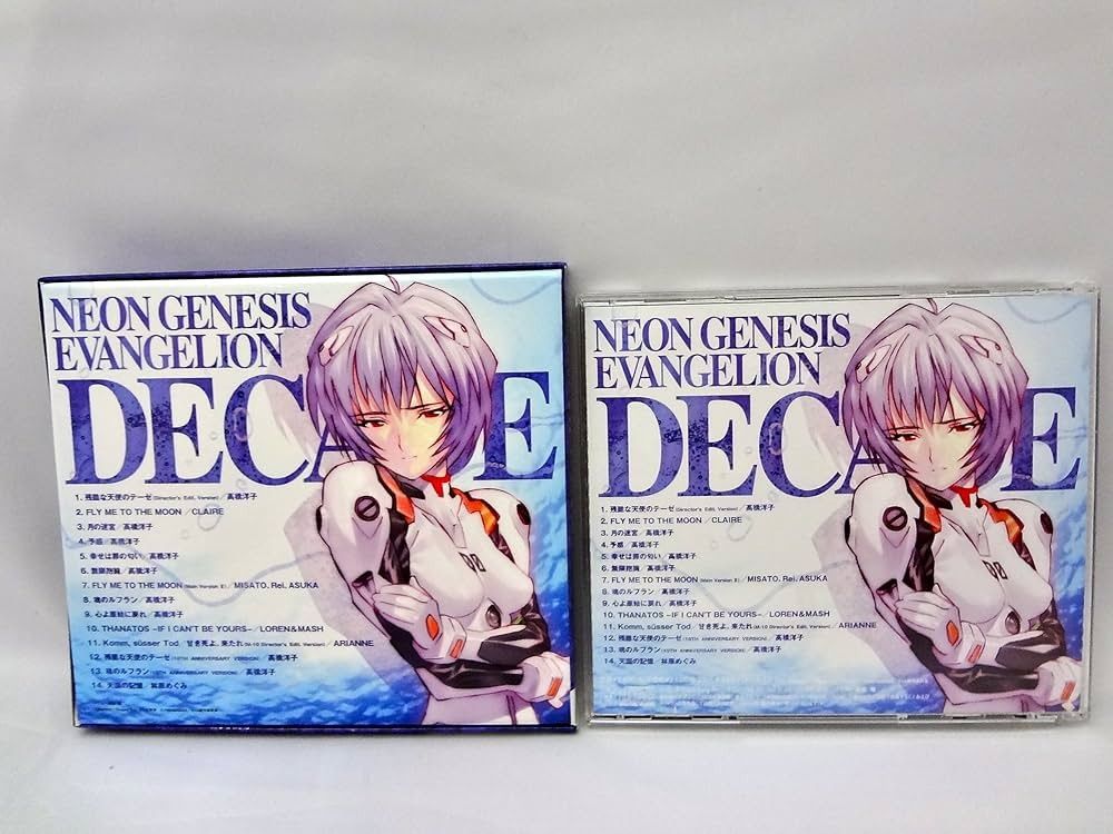 日版 新世紀福音戰士 - 十週年專輯 Neon Genesis Evangelion Decade 10th Anniversary/O.S ...