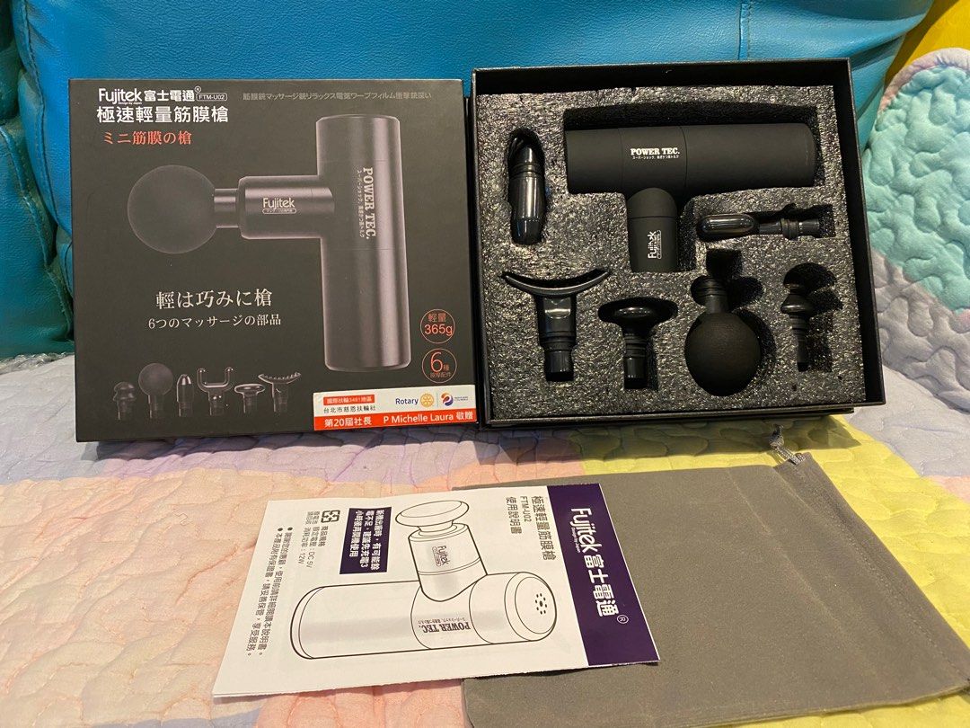 Fujitek 富士電通 掌上型隨身 極速輕量筋膜槍 FTM-U02 全新品, 健康及營養品, 按摩紓緩用品在旋轉拍賣
