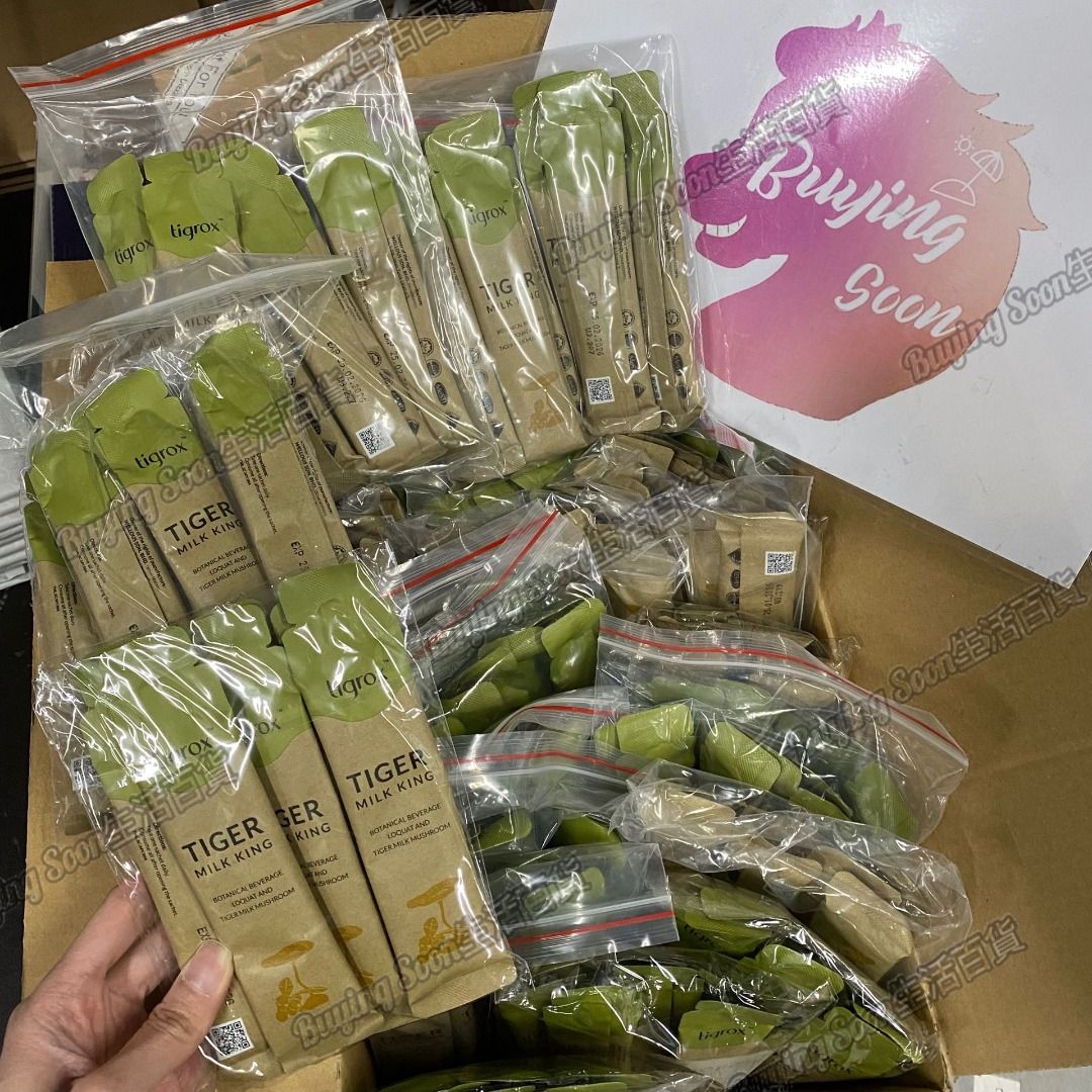 現貨 - Tigrox 虎乳芝 養肺飲 (試飲裝7條), 健康及營養食用品, 健康補充品, 健康補充品 - 維他命及補充品 - Carousell