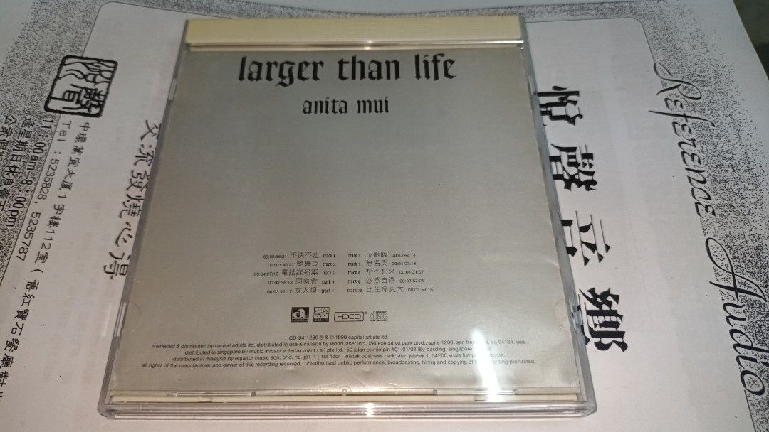 梅艷芳 larger than life 舊版 CD, 興趣及遊戲, 音樂、樂器 & 配件, 音樂與媒體 - CD 及 DVD - Carousell