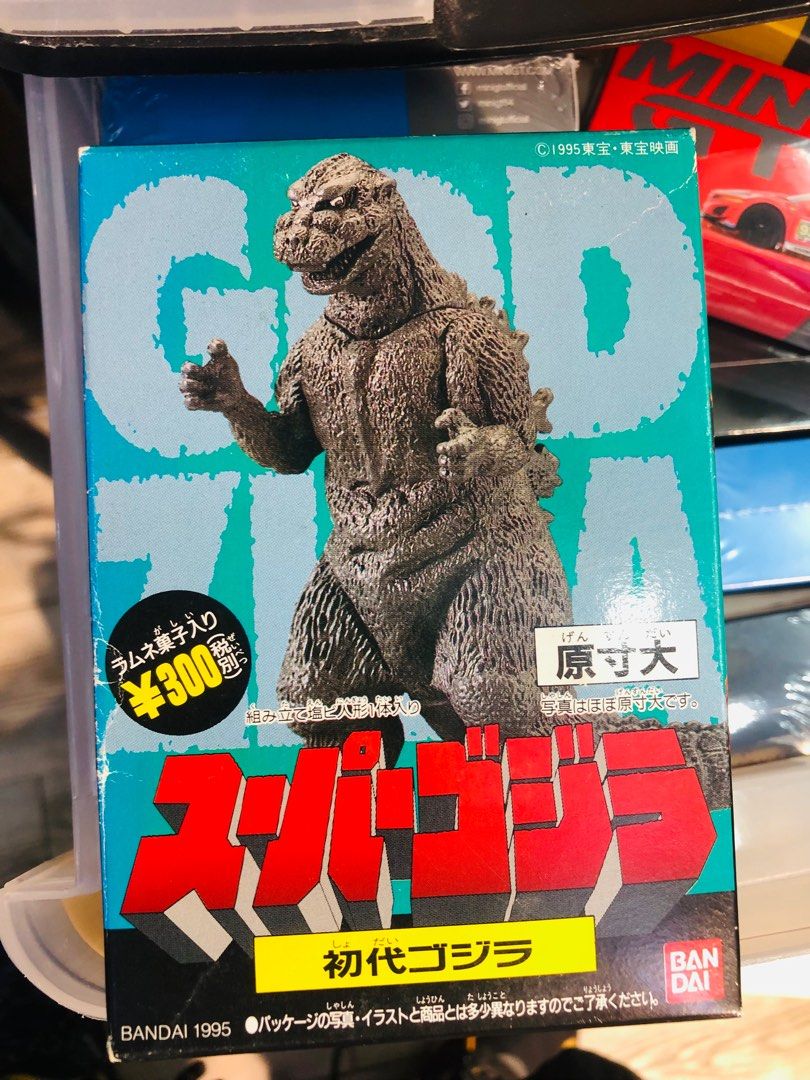 Bandai 1995 中制 日制 Super Godzilla First Generation Godzilla Single Item ...