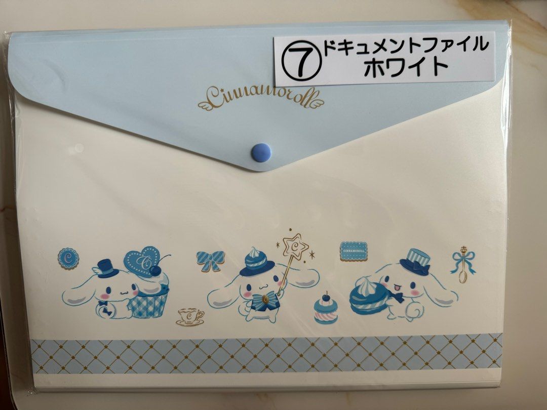 Cinnamoroll / 玉桂狗一番賞 - A4 File, 興趣及遊戲, 玩具 & 遊戲類 - Carousell