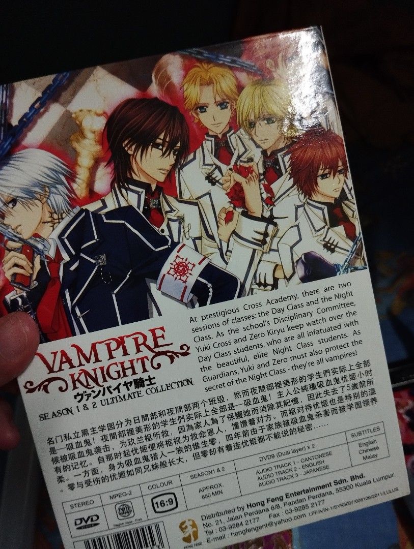 DVD Anime Vampire Knight Season 1 & 2, Hobbies & Toys, Music & Media ...