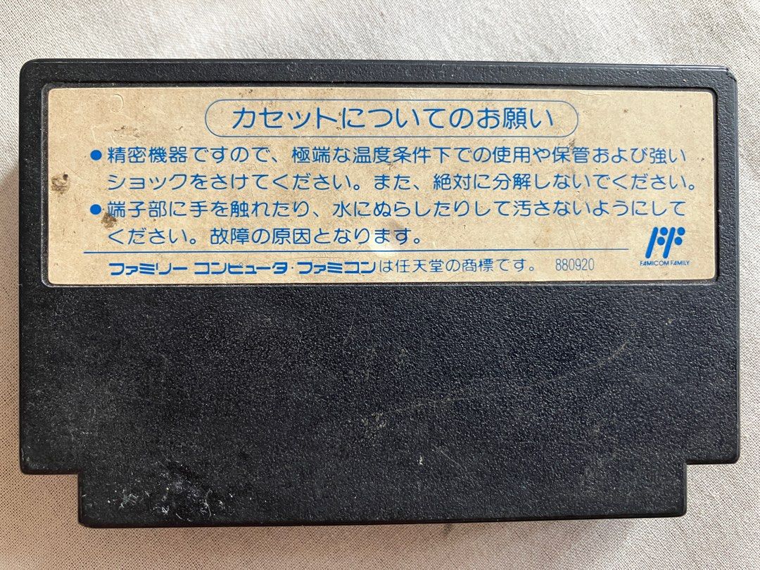 任天堂紅白機遊戲FC Top Gun Dual Fighter正版, 電子遊戲, 電子遊戲, Nintendo 任天堂 - Carousell
