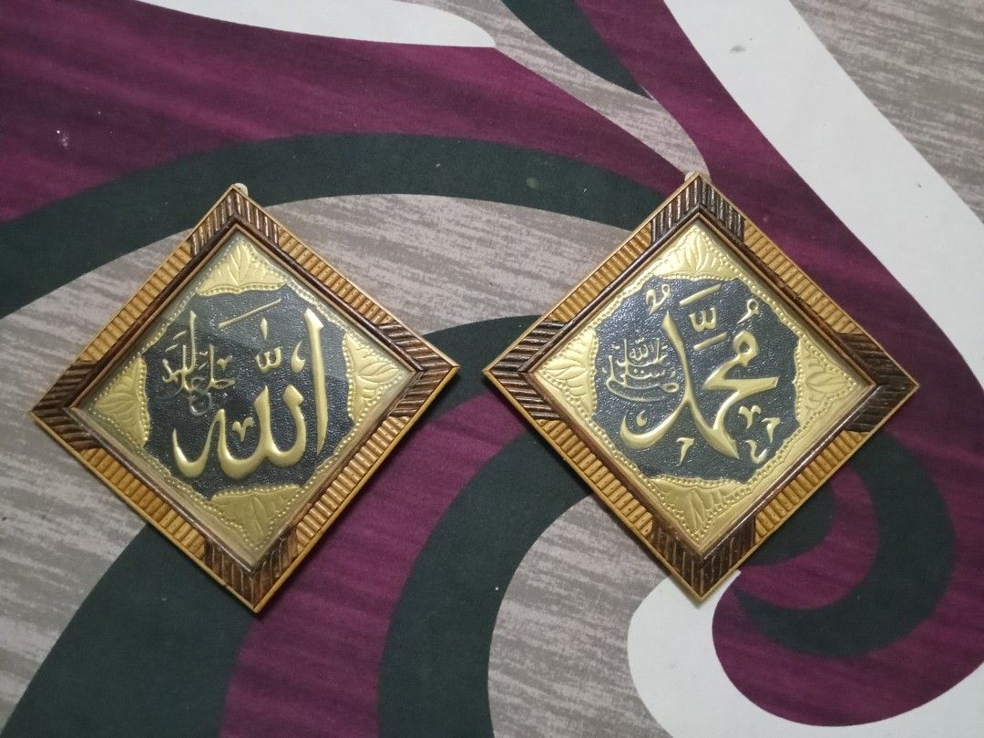 Frame (pair) kepingan tembaga kalimah Allah Muhammad, Furniture & Home ...