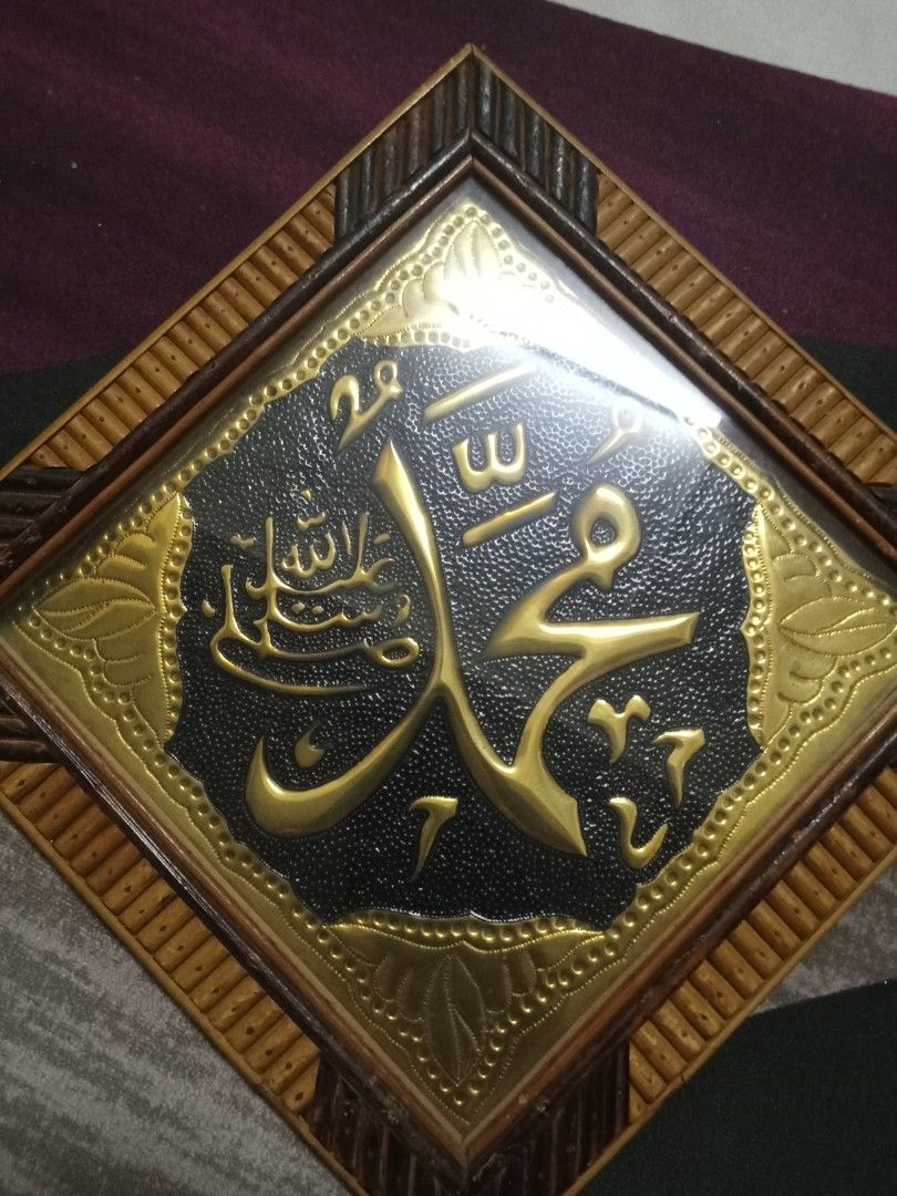 Frame (pair) kepingan tembaga kalimah Allah Muhammad, Furniture & Home ...